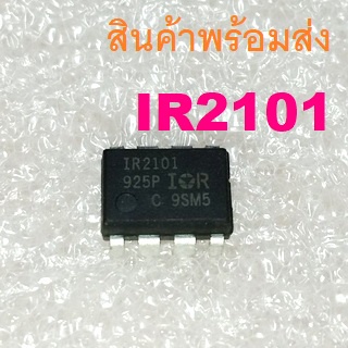 IR2101 HIGH AND LOW SIDE DRIVER VCC 10 - 20V DIP-8 | Shopee Thailand
