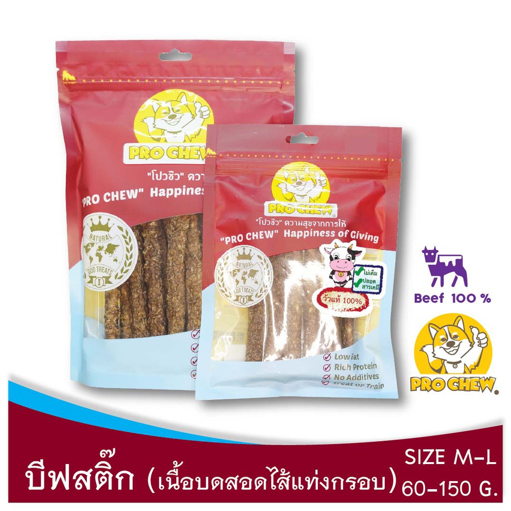 PRO CHEW Beef Stick 60&150 g บีฟสติ๊ก เนื้อวัวบดวัวแท่งสอดไส้ครันชี่ ...