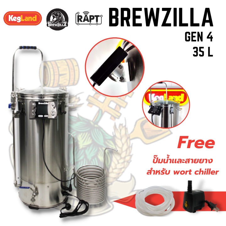 BrewZilla 35L Gen 4 – All In One Electric Brewing System | Shopee Thailand