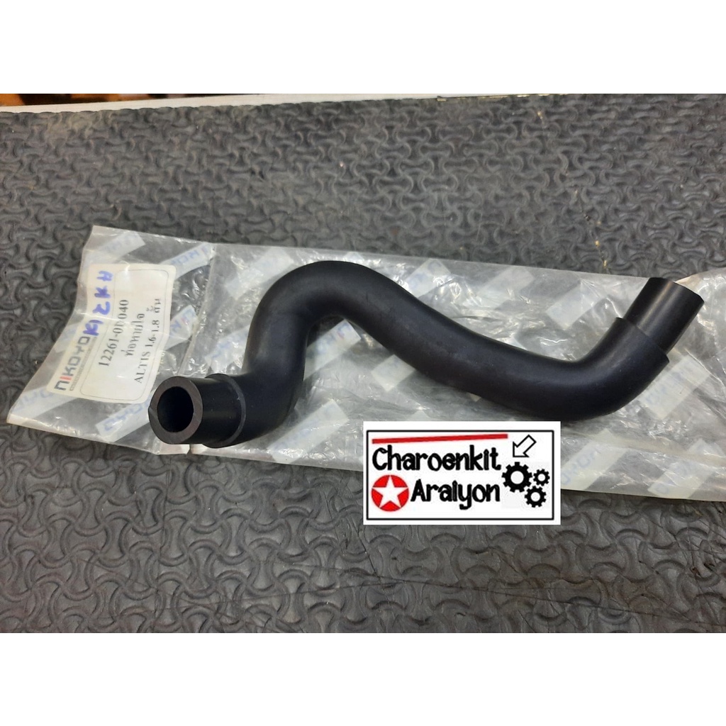 NIKOYO ท่อหายใจ ข้างเครื่อง TOYOTA โตโยต้า ALTIS อัลตีส 1.6 1.8 ตัวสั้น ...