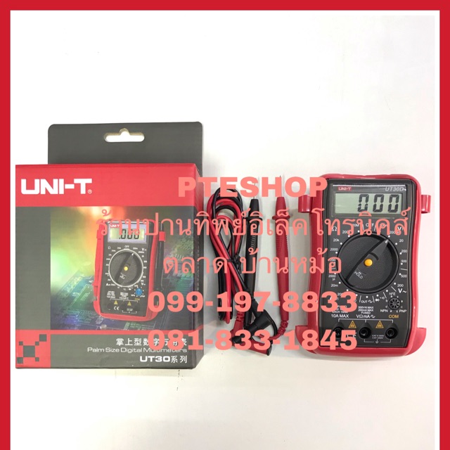 มิเตอร์วัดไฟดิจิตอลยี่ห้อUni-Tรุ่นUT30D | Shopee Thailand