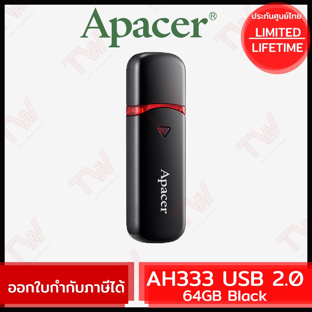 Apacer AH333 USB 2.0 Flash Drive 64GB (Black สีดำ) ของแท้ ประกันศูนย์ ...