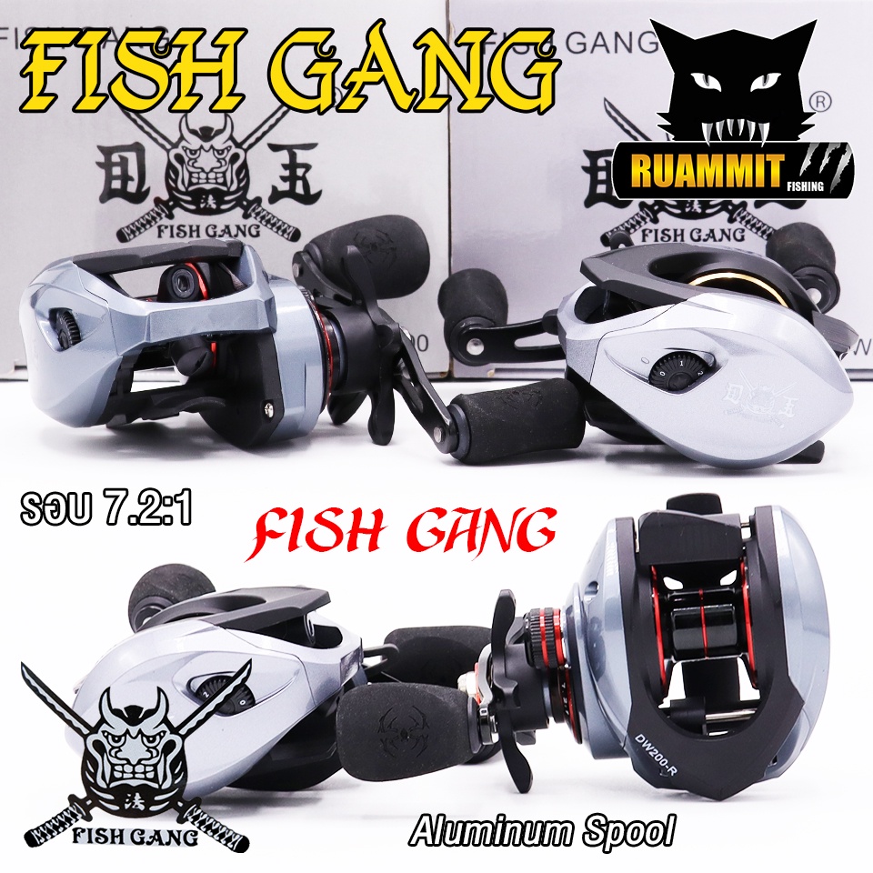 รอกหยดน้ำ FISH GANG รอกตกปลา มีทั้งหมุนซ้ายและหมุนขวา (รอบ 7.2:1 ...