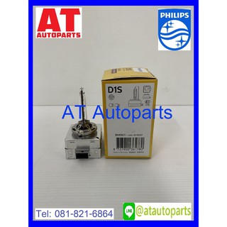 PHILIPS หลอดไฟหน้ารถยนต์ Xenon หลอดซีนอล D1S 85V 35W 85415C1 4300K หลอด ...