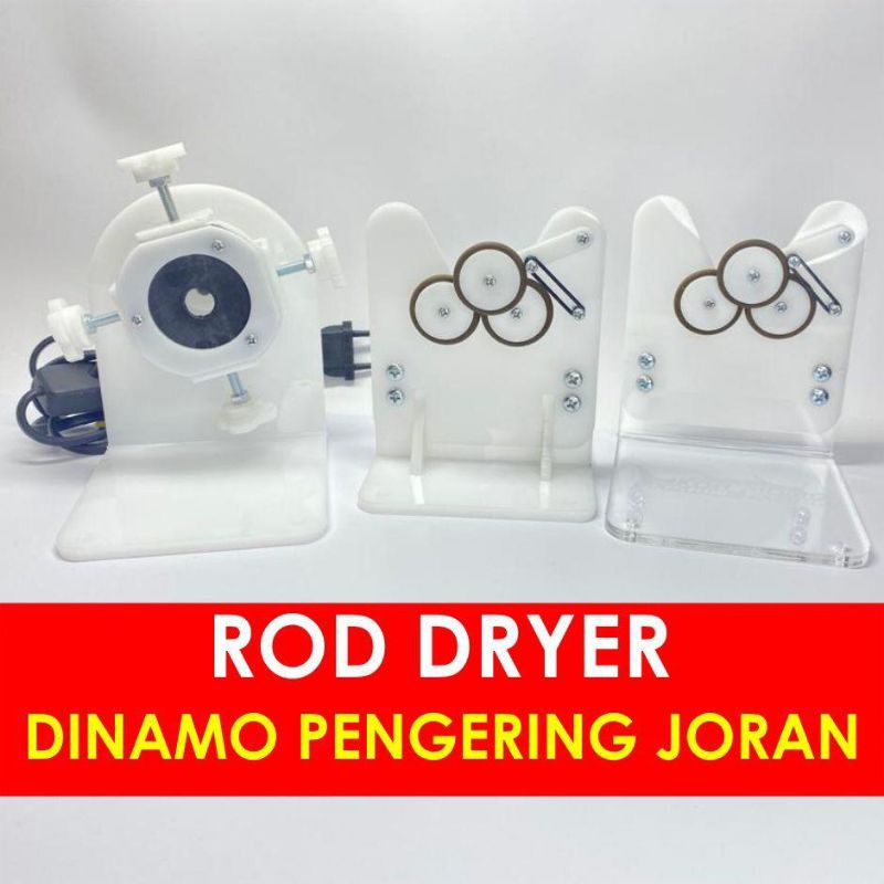 Rod Resin Spinning / Drying Tool - ROD DRYER dynamo 5/6 | Shopee Thailand