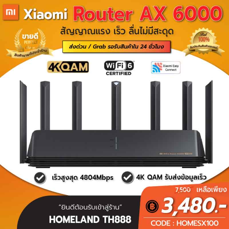 [พร้อมส่ง] Xiaomi Router AX6000 / AX3600 เครื่องขยายสัญญาณอินเตอร์เน็ต WiFi 6 มีเสา AIOT ควบคุม ...