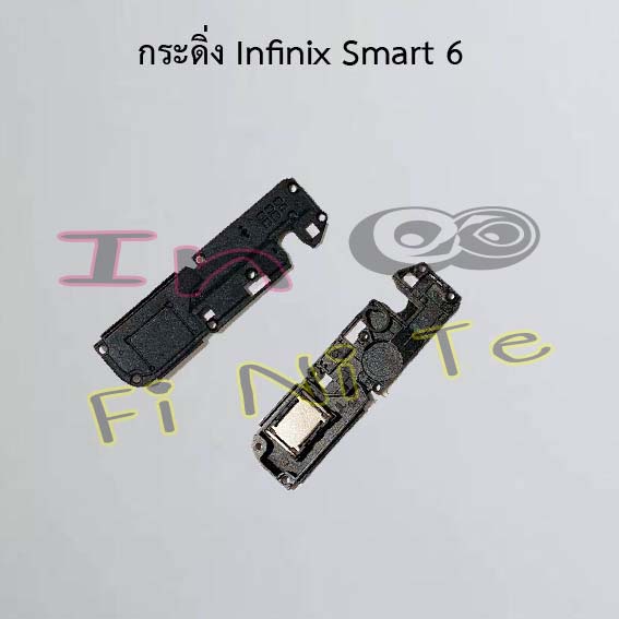กระดิ่ง [Loud Speaker Buzzer] Infinix Smart 6,Smart 6 HD,Smart 6 Plus ...