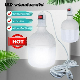 Neobee ขั้วสายไฟพร้อมหลอดไฟ LED ขาว วอร์ม ขั้วE27 ถนอมสายตา เลือกสเปค ...