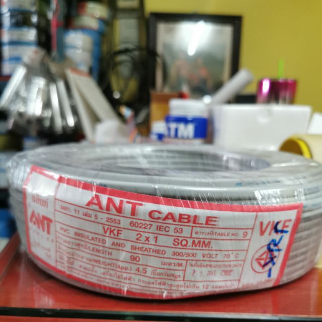 ตัดแบ่งขาย สายไฟอ่อนเทา สายไฟ VKF ขนาด 2 X 1 SQ.MM. ยี่ห้อ ANT | Shopee Thailand