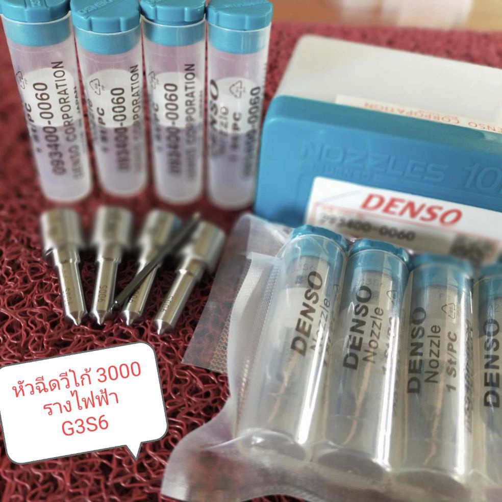 หัวฉีดG3S6 หัวฉีดวีโก้ 3000 1KD-FTV รางไฟฟ้าG3S6 Denso เข็มเล็ก 1 ชุด 4 ...