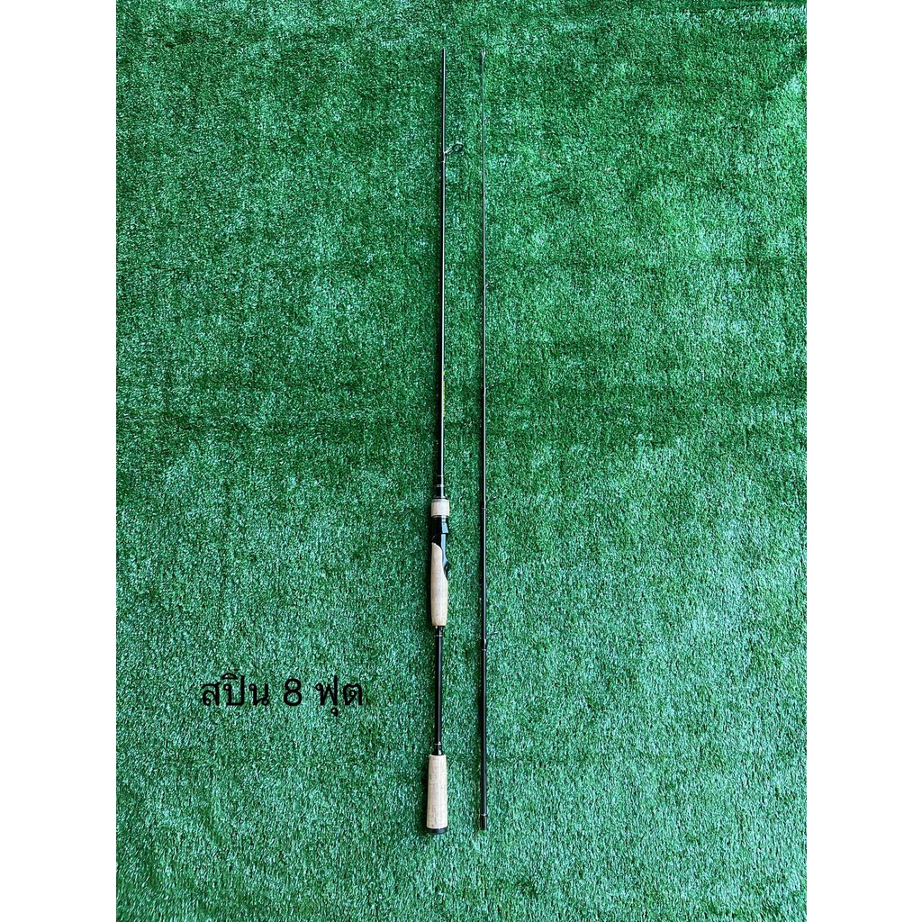คัน Soinc Boom 8-15 lb | Shopee Thailand