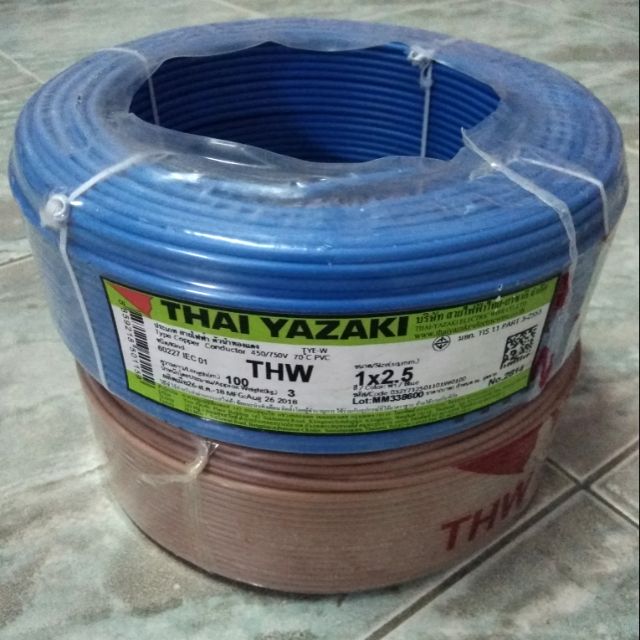 YAZAKi สายไฟTHW 1x2.5(มีครบสี)100เมตร | Shopee Thailand