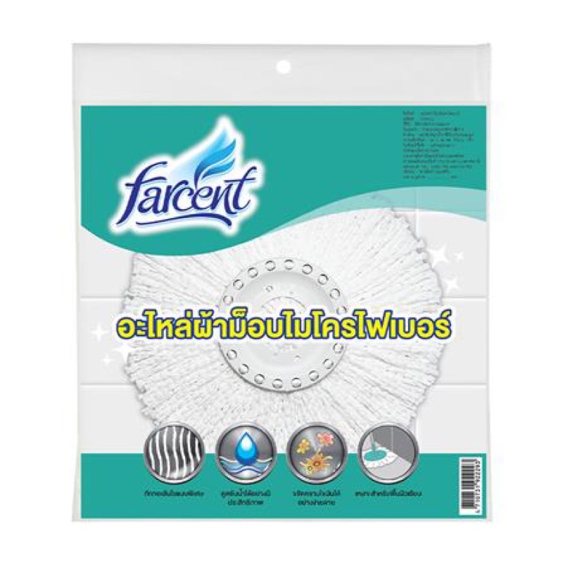 อะไหล่ม็อบไมโครไฟเบอร์ FARCENT WW-6111 14 นิ้ว สีขาว. REFILL MICROFIBER ...