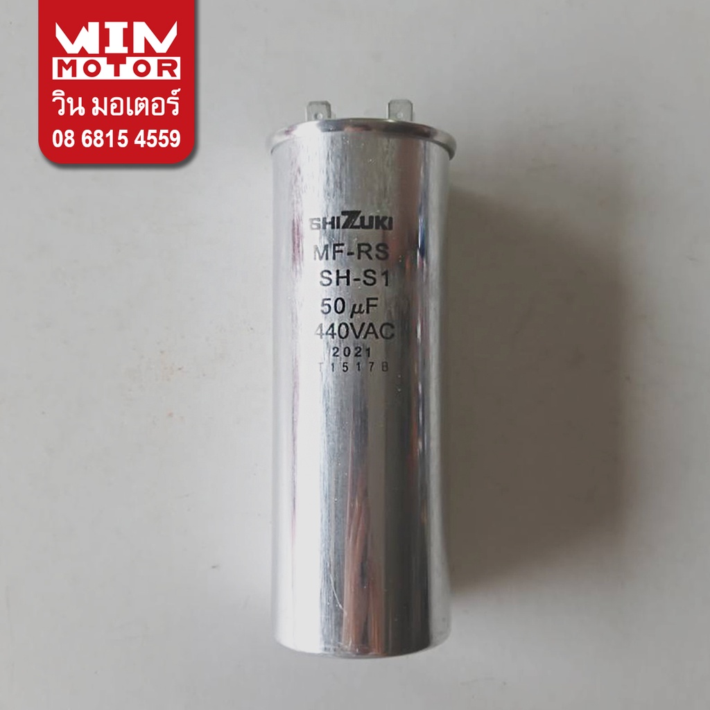 อะไหล่ปั๊มน้ำ คอนเดนเซอร์ Condenser Capacitor Cap สำหรับปั๊ม Super pump ...