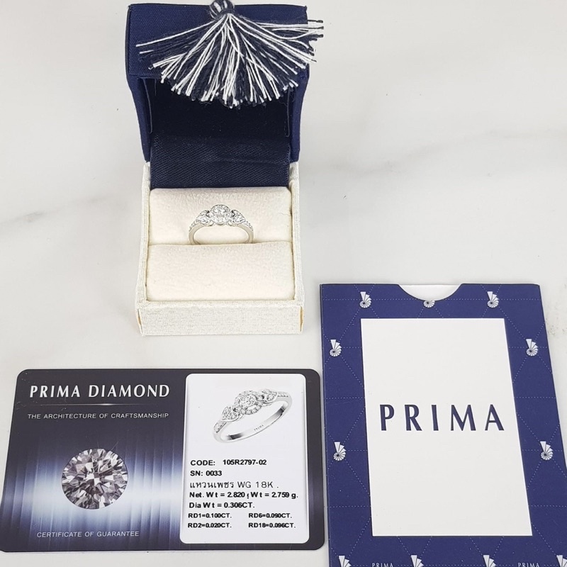 งานแบรนด์ Prima Diamond มีกล่อง+ใบรับประกัน | Shopee Thailand