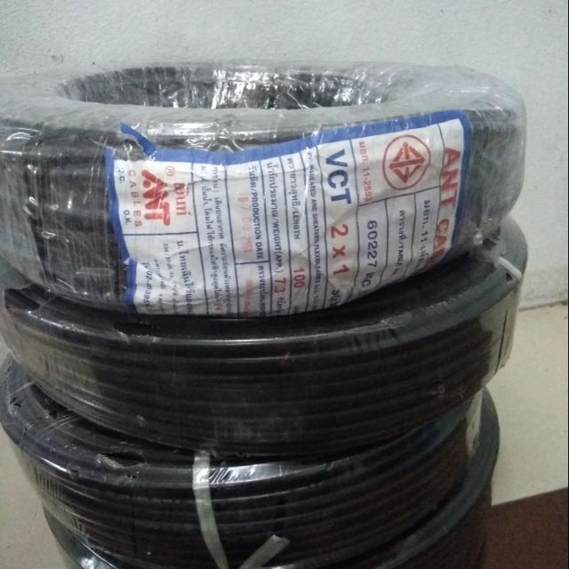 สายไฟVCT 2x1 ANTทองแดงเต็ม(100 เมตร) | Shopee Thailand
