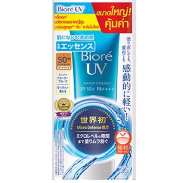 Biore UV Aqua Rich Watery Essence SPF50+ PA++++ 85g | Shopee Thailand