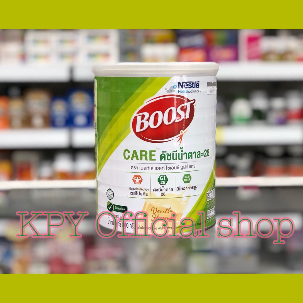 Boost Care บูสท์ แคร์ เหมาะสำหรับ โรคเบาหวาน ,ควบคุมน้ำตาล 1 กระป๋อง ...