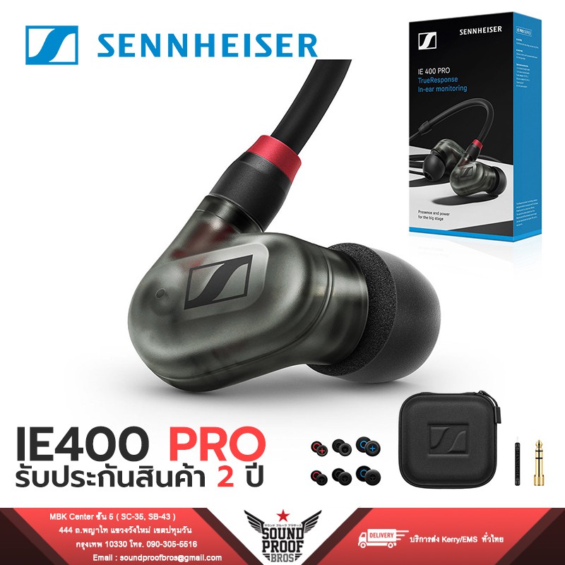 หูฟัง Sennheiser IE 400 PRO Dynamic in-ear monitoring headphones with ...