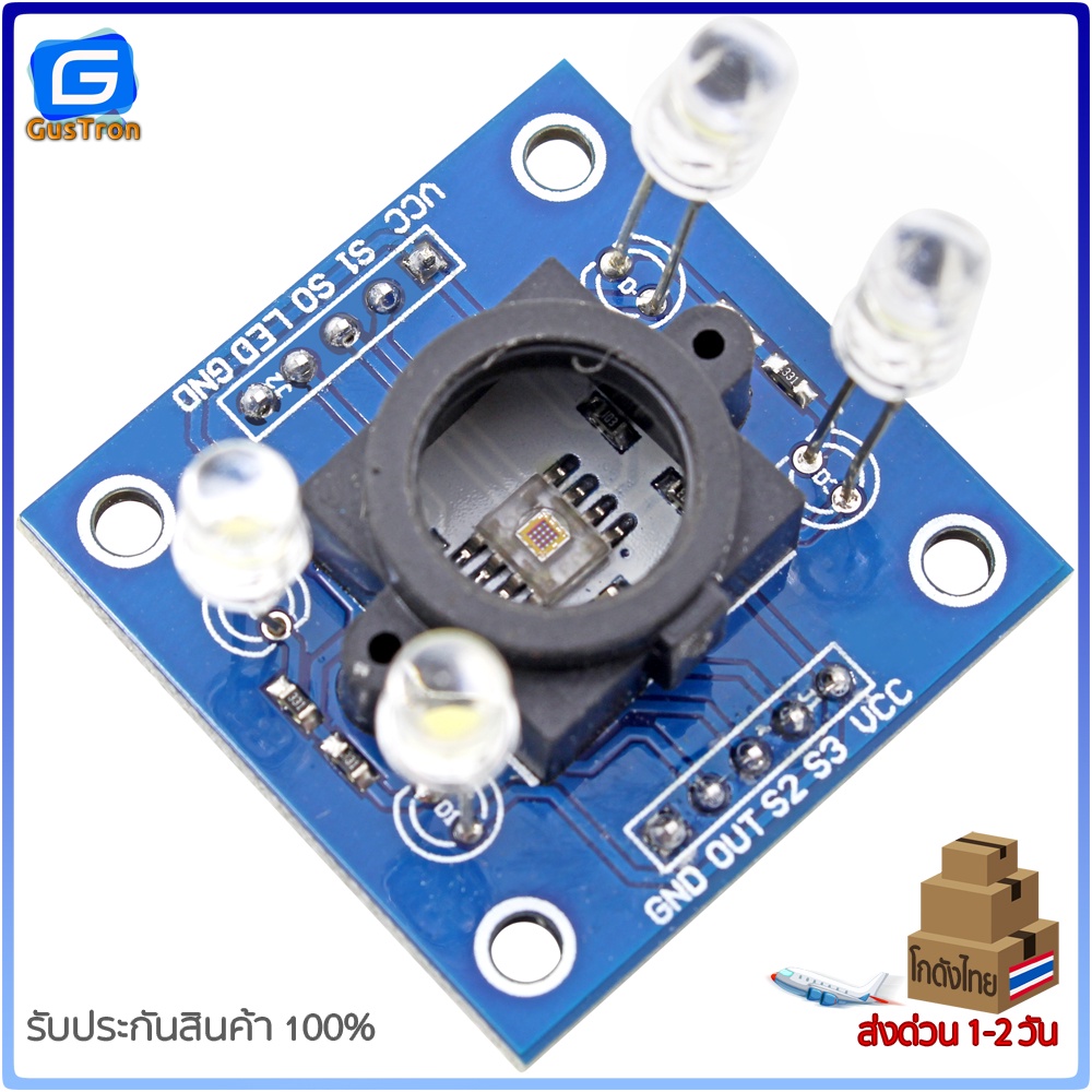 โมดูล วัดค่าสี อ่านค่าสี RGB Colour Sensor (TCS230/TCS3200) สำหรับ ...