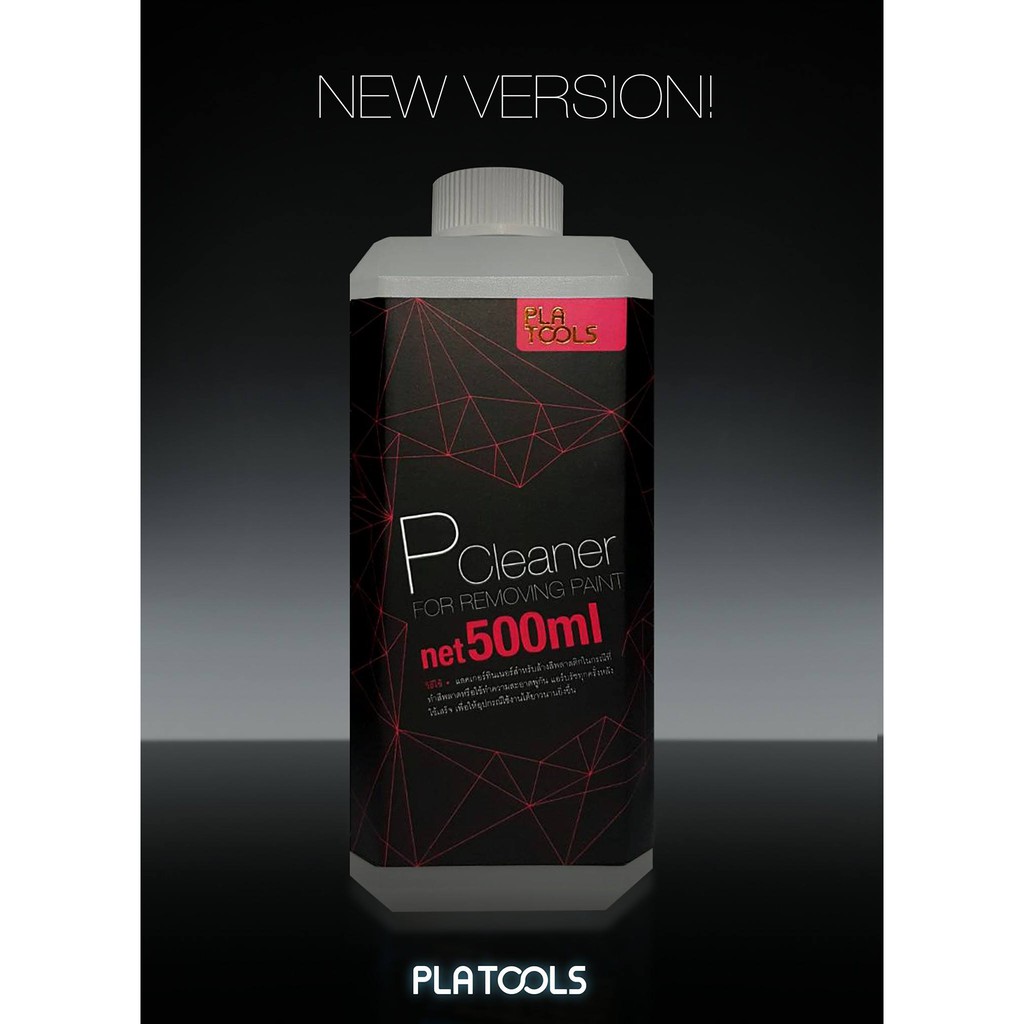 Platools P Cleaner 500ml | Shopee Thailand