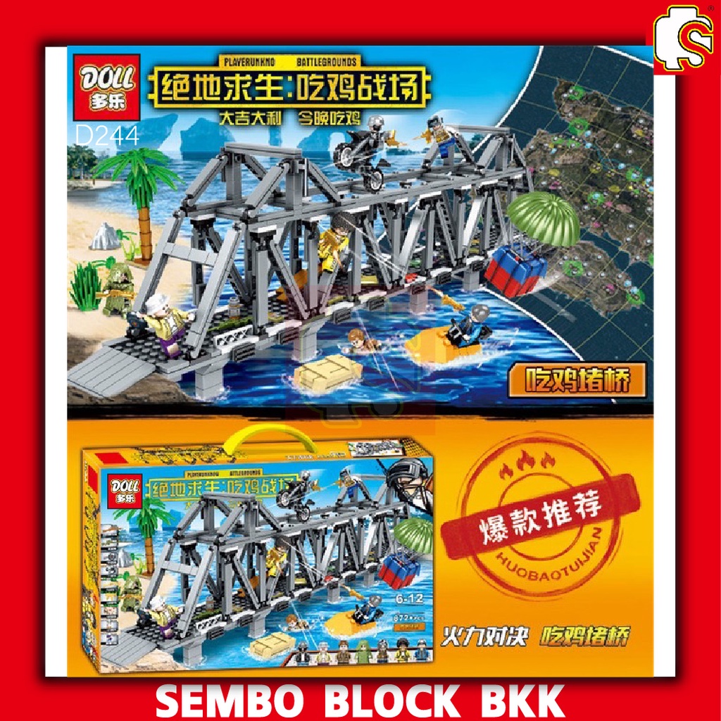 ชุดบล็อตัวต่อ ชุดเกมพับจี ทหารข้ามสะพานแม่น้ำ PUBG D244 จำนวน 872 ชิ้น ...