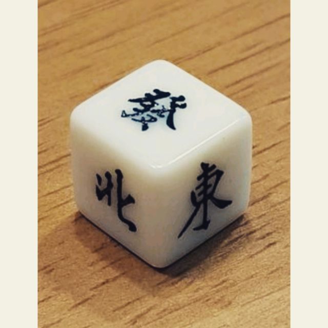 ลูกเต๋าทิศ สำหรับเล่นไพ่นกกระจอก Mahjong Wind Direction Dice | Shopee ...