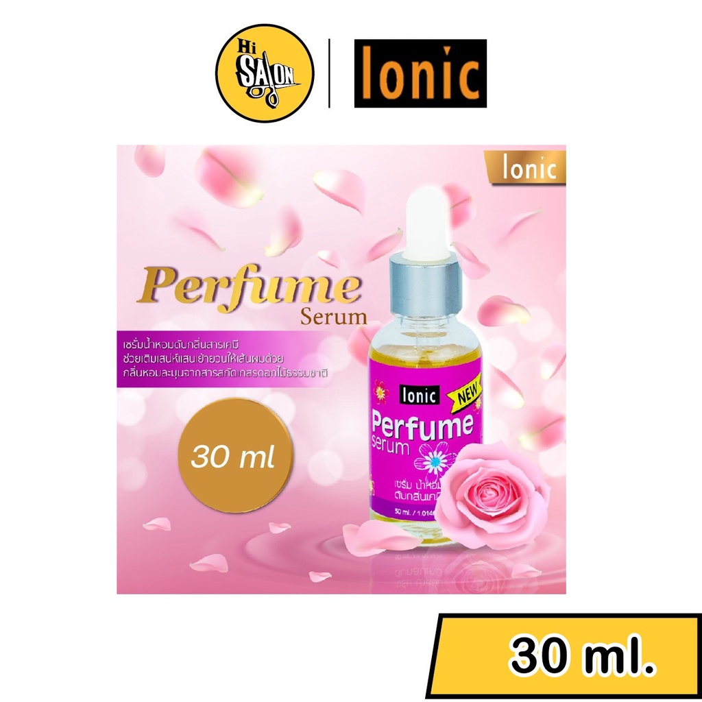 ไอโอนิค เซรั่มน้ำหอมดับกลิ่นเคมี Ionic Perfume Serum 30ml. | Shopee Thailand