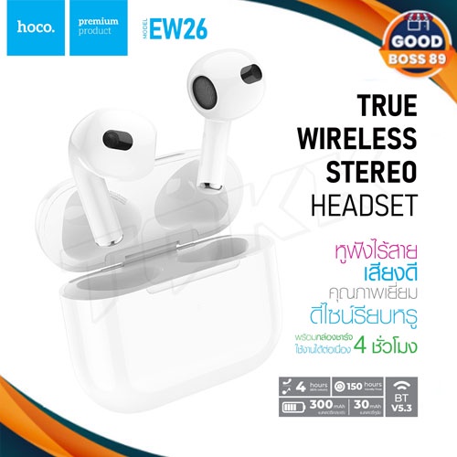 HOCO EW24/ EW26/EW35 หูฟังบลูทูธ ไร้สายบลูทูธ 5.3 พร้อมไมโครโฟน สำหรับ ...