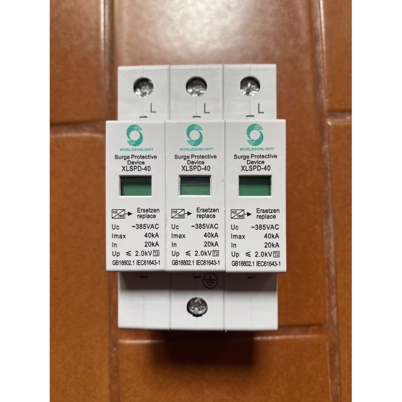 SPD AC 3Pเซิร์ทโพเทคชั่น | Shopee Thailand