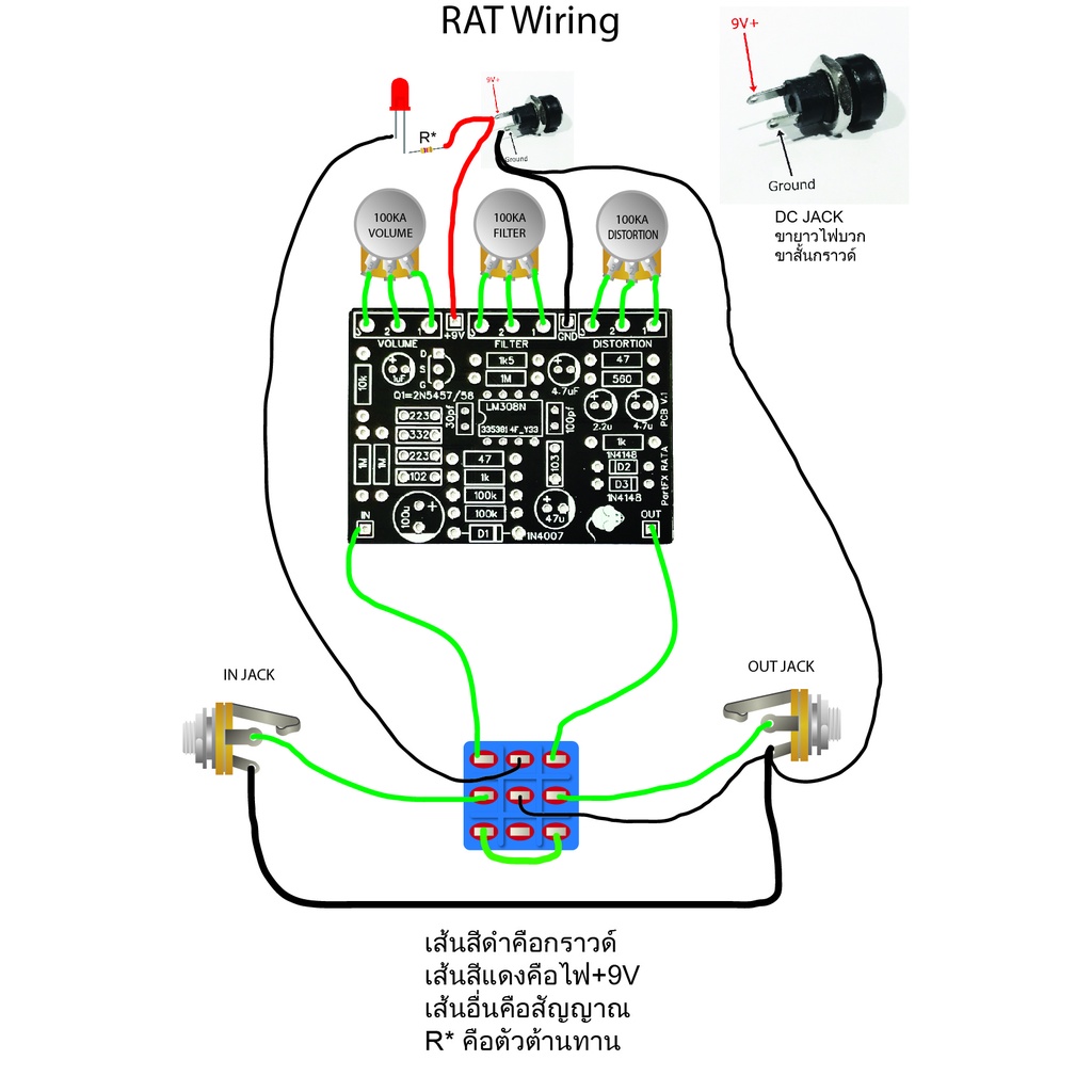 PCB RAT Distortion (Clone) สำหรับงาน DIY | Shopee Thailand
