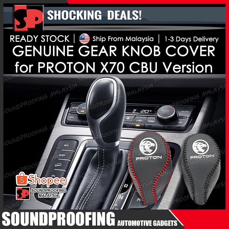 ปลอกหนังหุ้มลูกบิดเกียร์ สําหรับ Proton X70 CBU | Shopee Thailand