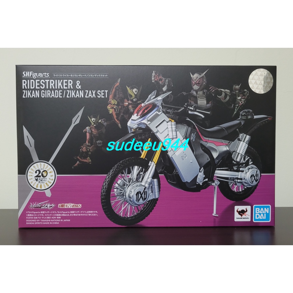 S.H.Figuarts SHF Ride Striker & Zikan Girade / Zikan Zax Set (Zi-o ...