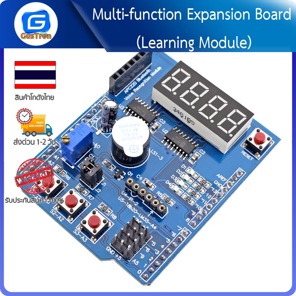 Multi-function Expansion Board (Learning Module) | Shopee Thailand