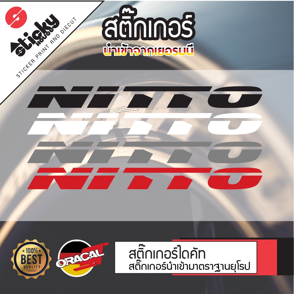 Sticker สติ๊กเกอร์งานไดคัท ลาย NITTO TIRES ติดได้ทุกที่ กันน้ำ กันแดด ...