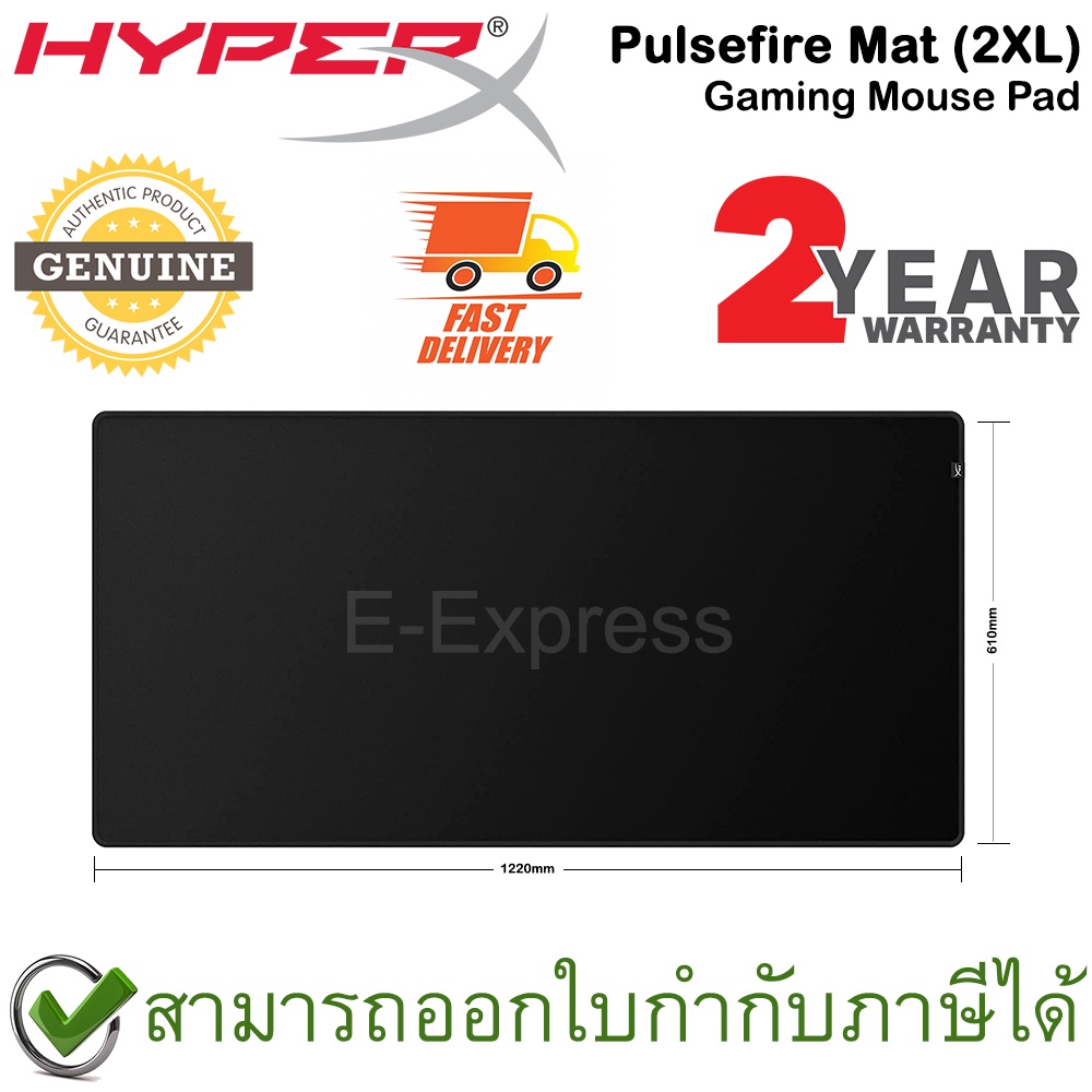 HyperX Pulsefire Mat Gaming Mouse Pad [ 2XL ] แผ่นรองเม้าส์เกมมิ่ง ของ ...