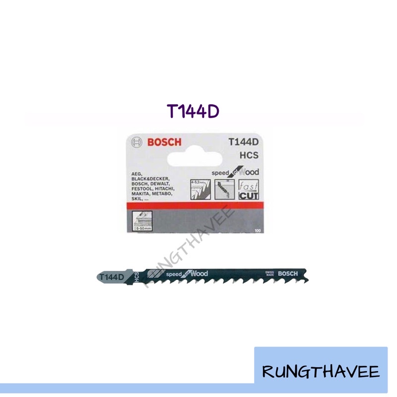 ใบเลื่อยชักใบ เลื่อยจิ๊กซอ เลื่อยฉลุ BOSCH MIKITA (T111C , T144D ...