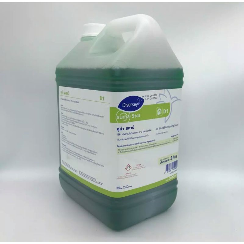 Diversey Suma Star | ซูม่า สตาร์ น้ำยาล้างจานด้วยมือ ประสิทธิภาพสูง ...