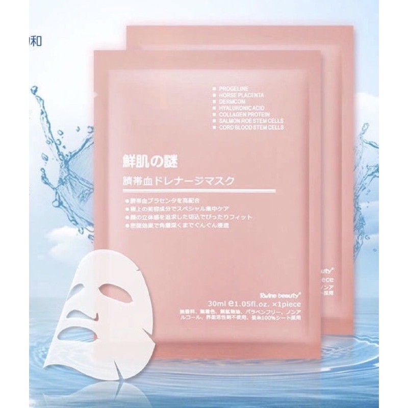 🔥 แผ่นมาร์คหน้า 🍓 สูตรญี่ปุ่น(yiyue) แผ่นมาร์ส มาส์กส่วนผสมธรรมชาติ ...