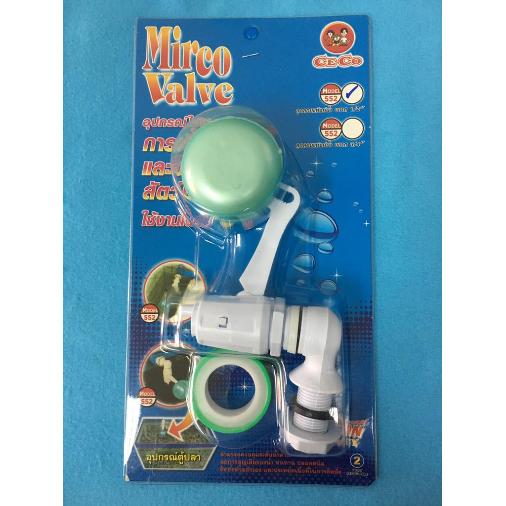 อุปกรณ์ใช้งานการเลี้ยงปลาตู้และบ่อเพาะสัตว์น้ำ(รุ่นใหม่) CECO (TR104 ...