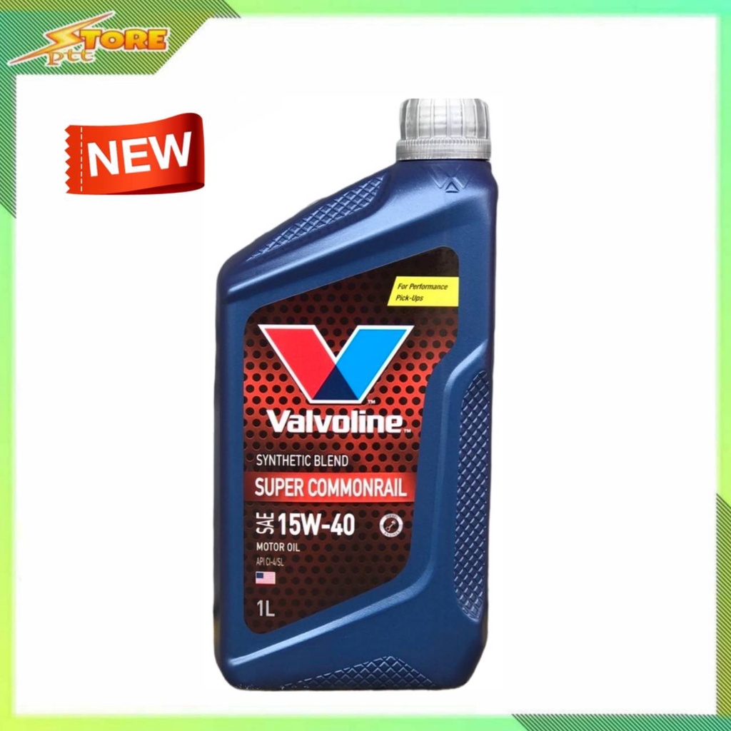 น้ำมันเครื่อง ดีเซล Valvoline Super commonrail 15W-40 ขนาด1ลิตร กึ่ง ...