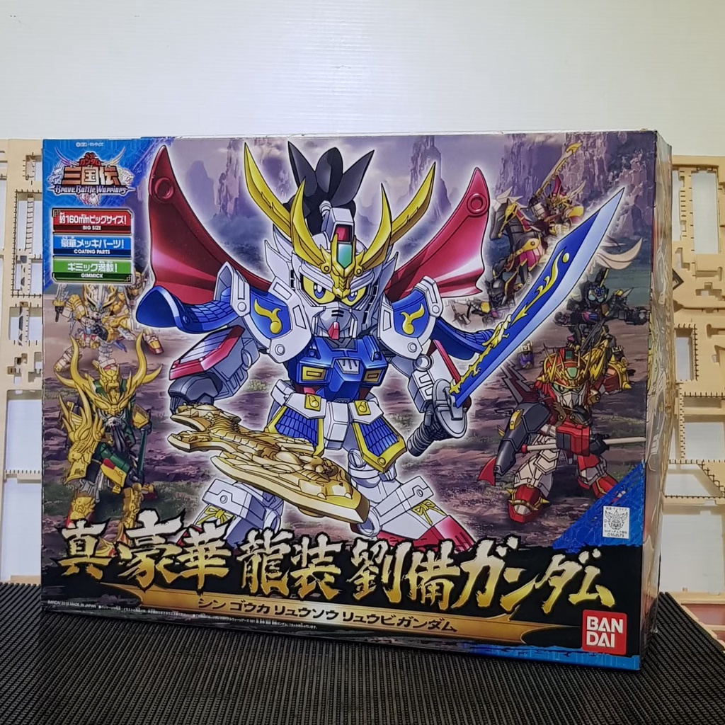 BANDAI SD Gundam SD BB 021 SHIN GOUKA RYUSOU RYUBI GUNDAM JAPAN กันดั้ม โมเดลคิท เอสดี หัวโต ...