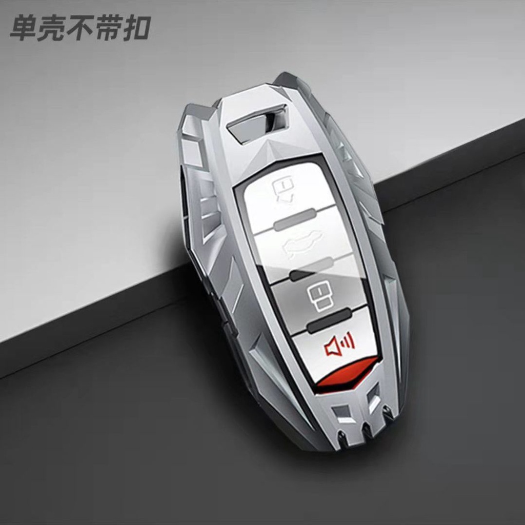 Haval h6 key case รุ่นที่สาม Great Wall Harvard m6 big dog f7 shell ...