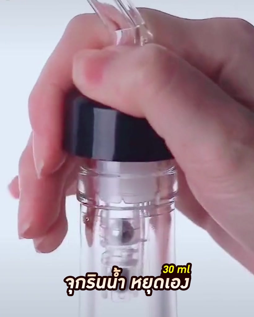จุกรินเหล้า แบบหยุดไหลเอง B-HOME จุกรินน้ำ จุกริน จุกรินน้ำเชื่อม 15 ml 30 ml จุกเท จุกรินไวน์ ...