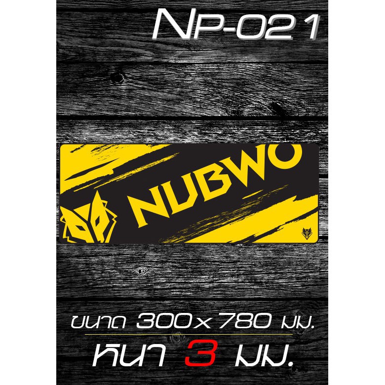 ♥Mouse pad แผ่นรองเมาส์ ยาว NUBWO NP021 | Shopee Thailand