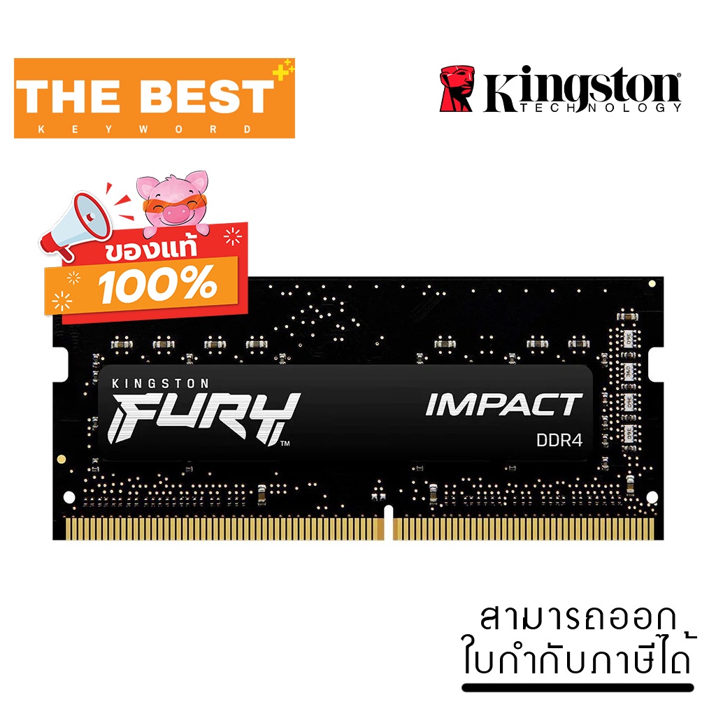RAM NOTEBOOK (หน่วยความจำโน้ตบุ๊ค) KINGSTON FURY IMPACT 8GB (8GBx1) DDR4 3200MHz (KF432S20IB/8 ...