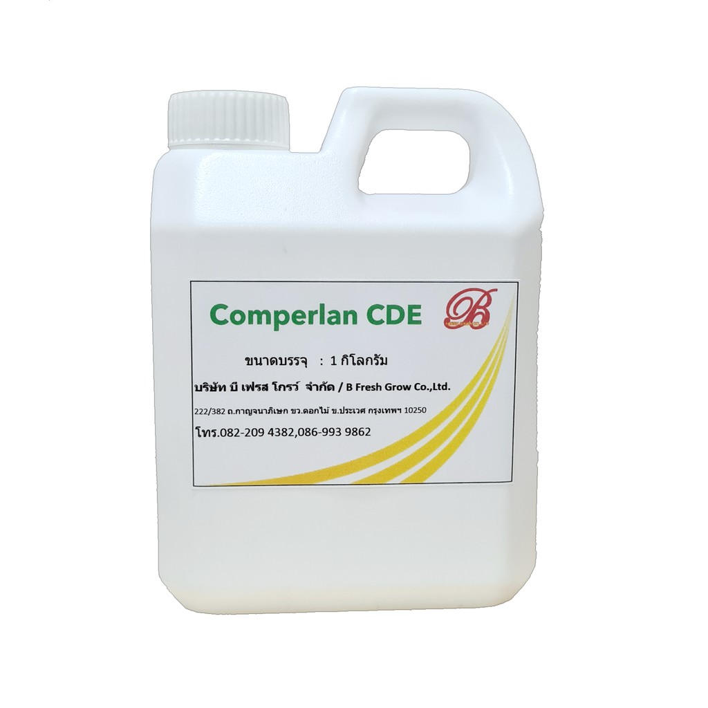 Comperlan CDE (Coconut Fatty Acid Diethanolamide) ขนาด 1 Kg. | Shopee ...