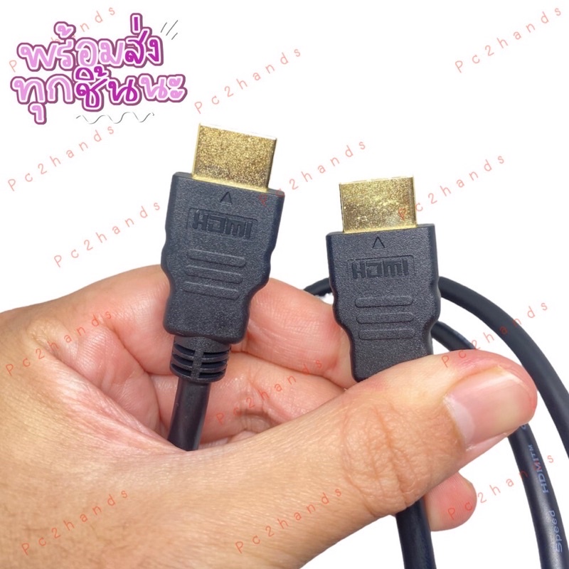 สาย HDMI 100 ซม. ( 1 เมตร ) HDMI CABLE 100 cm ( 1 m ) เกรดเอ ทองแดงแท้ ...