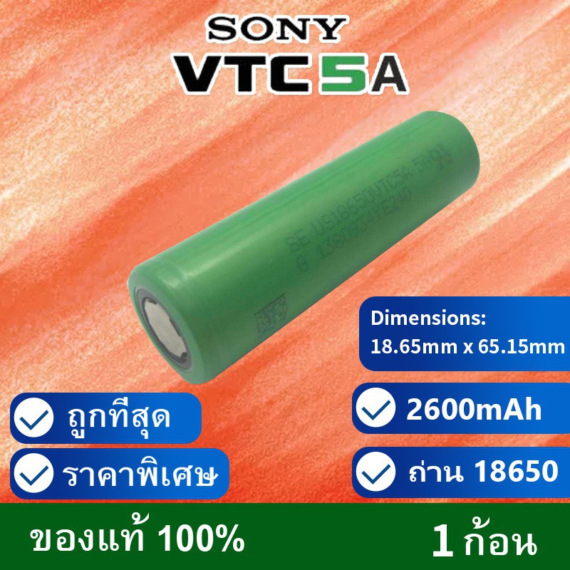 ai VTC5A Sony 18650 ถ่านชาร์จแท้ 100% 2600mah ราคาต่อ1ก้อน | Shopee ...