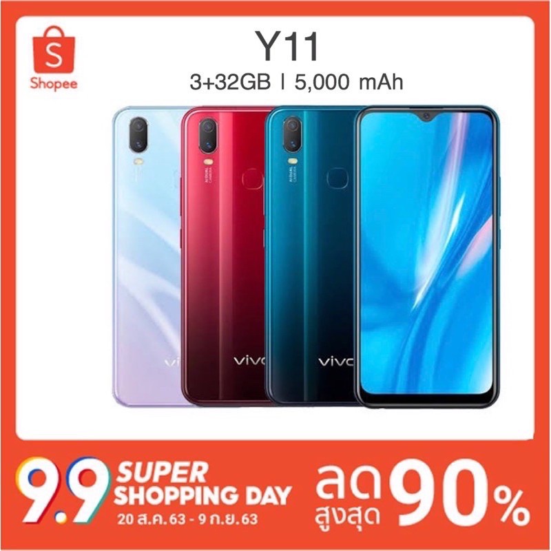 Vivo Y11 Ram 3/ Rom 32GB ใช้ได้ทุกเครือข่าย มือ1 ของแท้ประกันศูนย์ 1 ปี ...